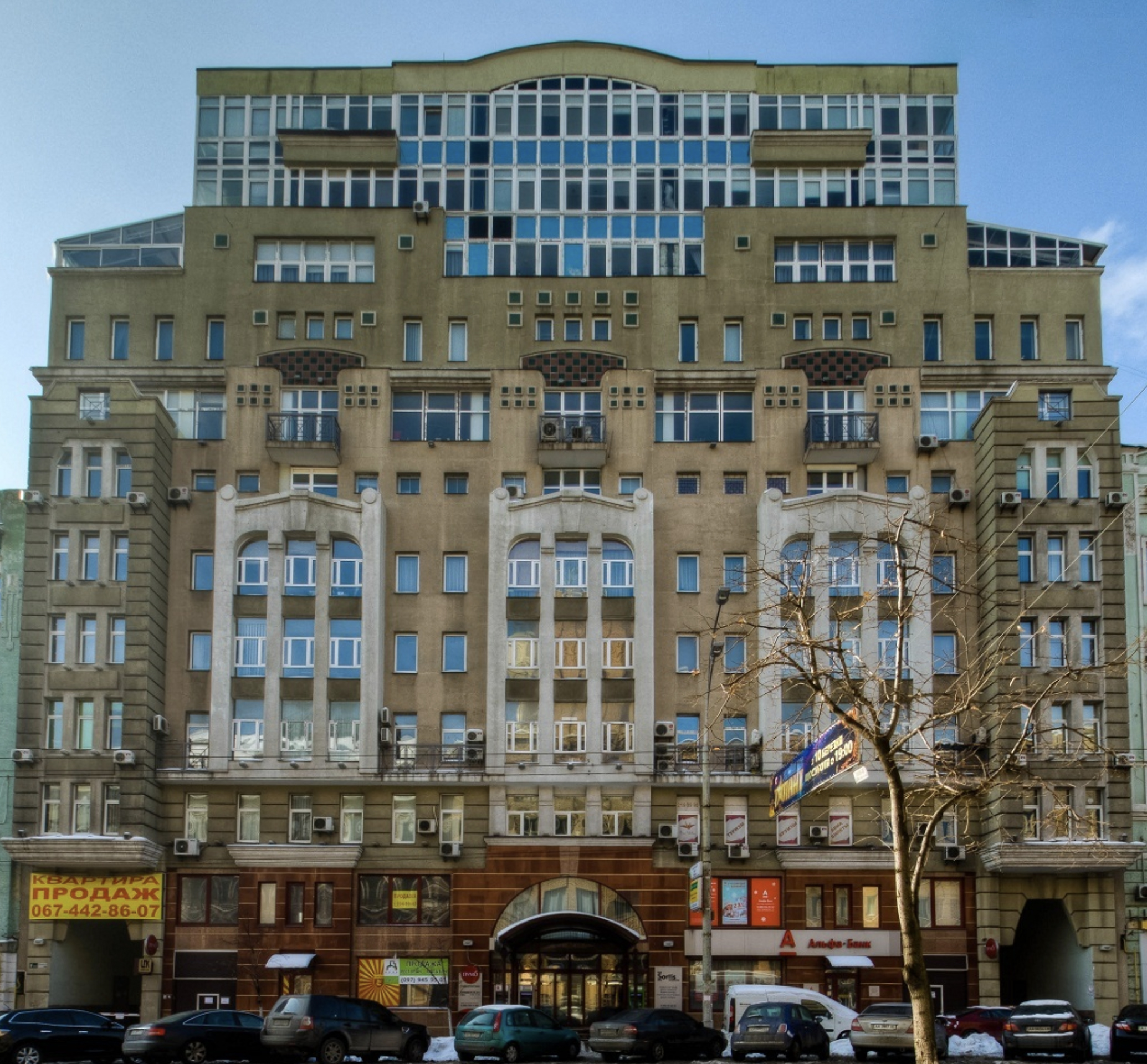 БЦ Botanic Towers, Саксаганського, 119 — Оренда офісу на xOffice — Київ ...